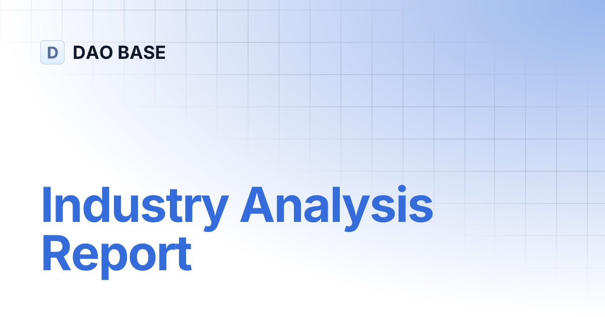 Industry Analysis Report | DAO BASE