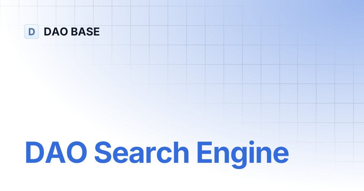 DAO Search Engine | DAO BASE