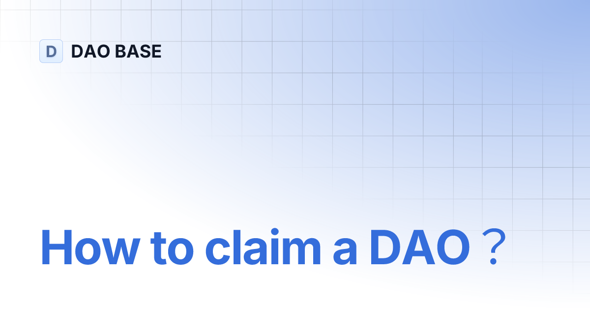 How to claim a DAO？ | DAO BASE